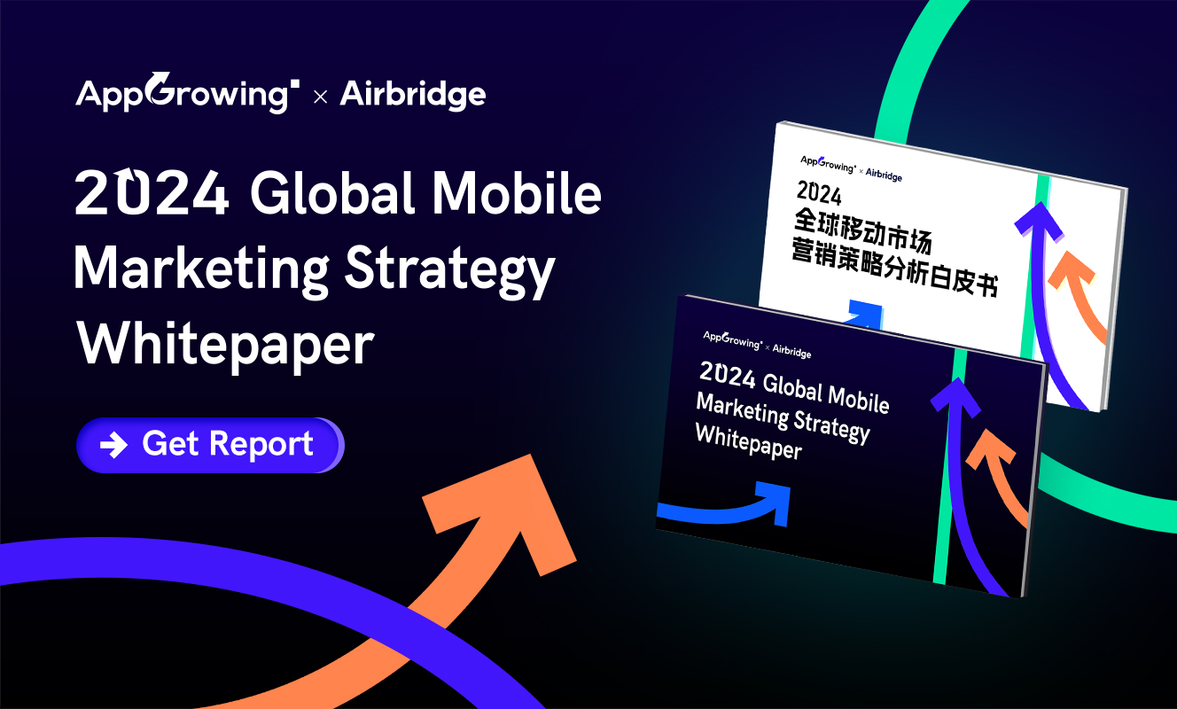 AppGrowing Global - YouCloud